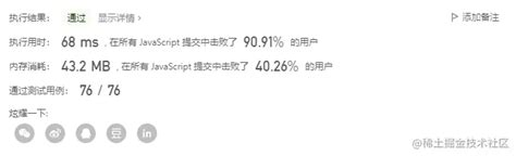 Leetcode —— 1710 卡车上的最大单元数题目来源 1710 卡车上的最大单元数(leetcode) 题目 掘金 Leetcode —— 1710 卡车上的最大单元数题目来源 1710 卡车上的最大单元数(leetcode) 题目 掘金