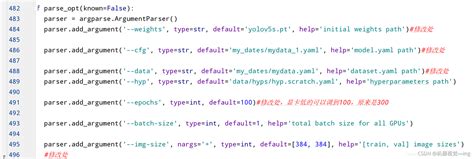 笔记2：yolov5训练自己的目标检测模型创建并划分数据集，训练及检测前期的数据集自己制作好后并自行划分训练集、验证集以及创建了数据集配置文件和 Csdn博客
