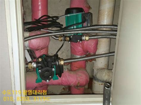 중앙난방 냉수와 온수 수압이 약하다구요 수압강화가압모터펌프 2대 설치로 해결됩니다 하안주공 11단지아파트 1104동