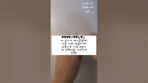 강아지를 너무 좋아했던 아이의 일기장1 Youtube