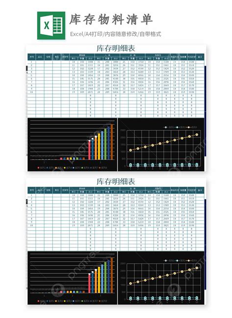 แม่แบบตาราง Excel สำหรับรายละเอียดสินค้าคงคลัง เทมเพลตดาวน์โหลดฟรีบน Pngtree