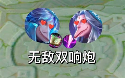 什么先消耗？满血即是哥们的斩杀线！！！ 哔哩哔哩