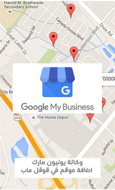 اضافة موقع في قوقل ماب بخطوتين طريقة سهلة وبسيطة