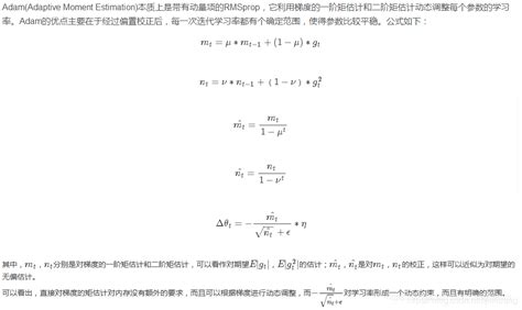 Pytorch学习之十种优化函数pytorch 优化函数 Csdn博客