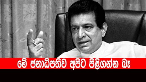 කෝප් කෝපා දෙකම ඉන්නේ හොරු Youtube