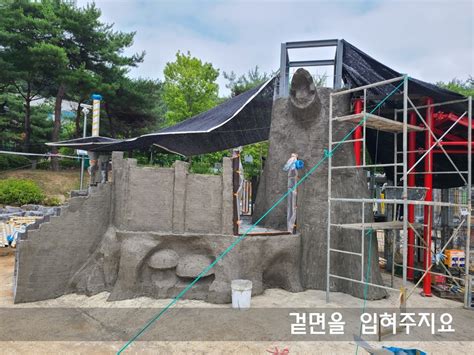 디자인파크 임세진 디자인파크 디자인파크개발 우리동네물놀이장 문원체육공원 문원체육공원물놀이장