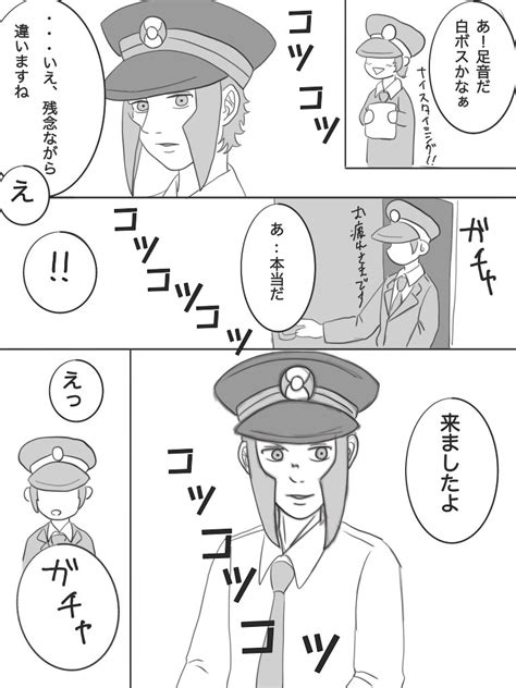 On Twitter