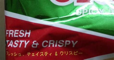 it s a famous chips brand in bangladesh can any of guys tell me what