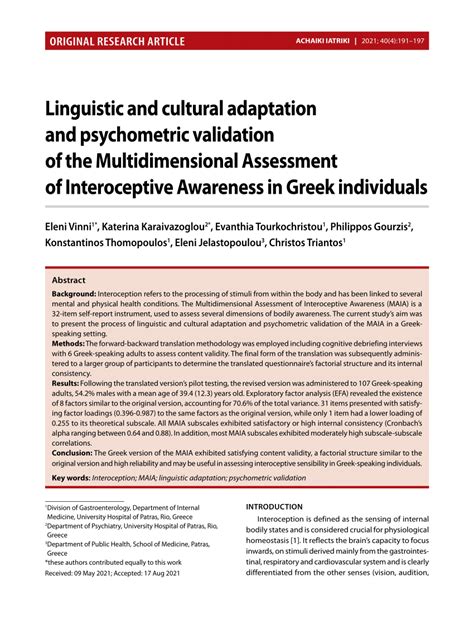 Pdf Linguistic And Cultural Adaptation And Psychometric Validation Of The Multidimensional