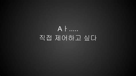 엔지니어의 삶 Raspberry Pi 와 Python을 활용한 에어컨 제어 Ppt