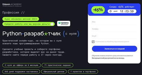 ТОП 55 курсов Python онлайн обучение для разработчиков с нуля бесплатно и платно