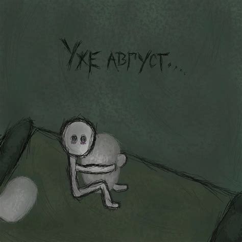 Четырнадцать плюс ВКонтакте