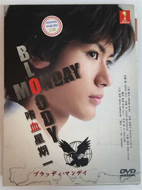 Miura Haruma And Sato Takeru