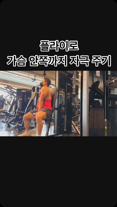 Deadlift인천피티 원포인트레슨 데드리프트 오운완 난 식단을 안한다 먹고 싶은거 먹을려고 운동 하는거 Instagram