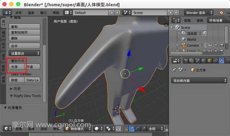 Blender模型怎么光滑棱角的方法 Blender教程 Cg教程 摩尔网cgmol
