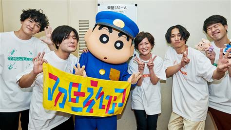 【ライブレポート】マカロニえんぴつ、クレヨンしんちゃんと夢の共演 Barks