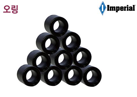 Imperial 410a 호스용 고무 오링