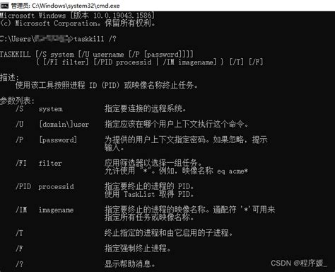 电脑批量结束所有进程的方法windows批量关闭进程 Csdn博客 电脑批量结束所有进程的方法windows批量关闭进程 Csdn博客