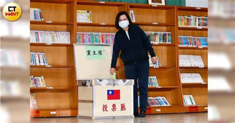 民進黨主席補選今投票 蔡英文一早完成投票 政治 CTWANT