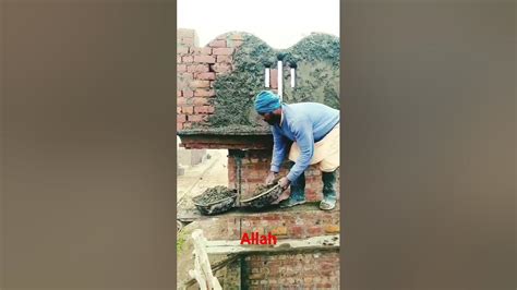 Mistri Chhap Laga Raha Hai Plaster Cement Se Youtube