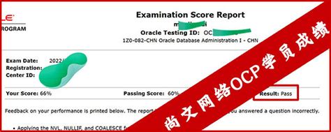 Oracle数据库课程 【官网】青岛尚文网络锐捷认证深信服认证红帽认证rcnarcnprcie青岛红帽考场数据库ocp