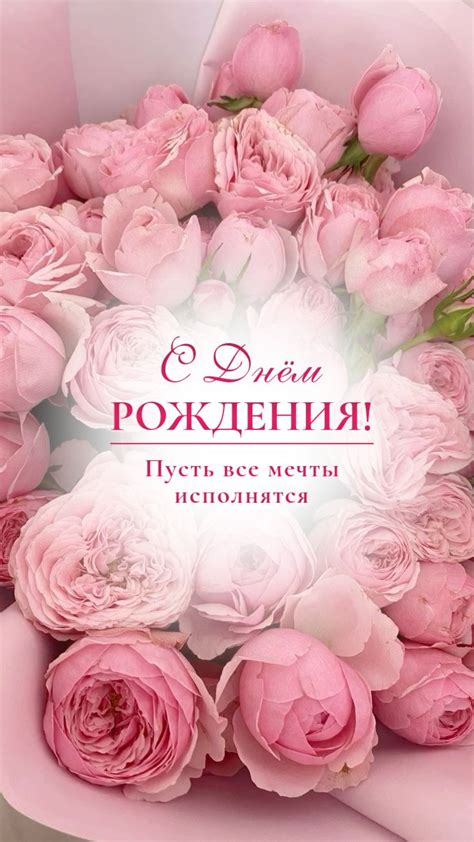 с Днëм рождения🥳 С днем рождения Рождение Поздравительные открытки