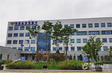 대전유성경찰서 보험사기단 19명 입건해 수사중