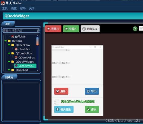 Qt入门containers之qgroupbox、qdockwidgetqdockwidget 不显示标题栏 Csdn博客 Qt入门containers之qgroupbox、qdockwidgetqdockwidget 不显示标题栏 Csdn博客