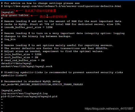 重置linux里mysql的密码，通过修改配置文件修改alpine Linux中mysql的用户mysql的 密码为flask2023 保存在配置文 Csdn博客