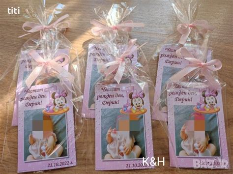 Подаръчета за гости за Кръщене Рожден ден Юбилей Погача в Други в гр Хасково Id38352433