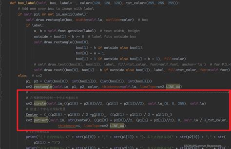 yolov5输出detect检测到的目标坐标信息 深度学习 summer reappears、、、 gitcode 开源社区