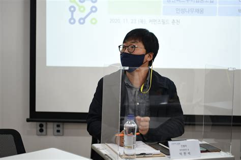 지역문제해결플랫폼 강원 2020 강원 사회혁신 컨퍼런스 11월 26일 유튜브 생중계를 통해