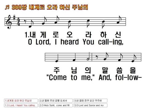 Praise And Worship Service