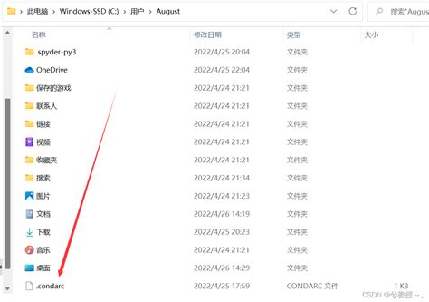 anaconda清华镜像源使用 conda env create f environment yml在anaconda里安装太慢怎 csdn博客