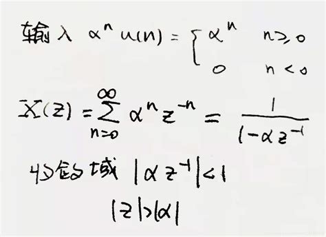 时域离散信号系统频域分析（matlab）零点，极点，因果，稳定简述时域离散系统判断其因果性和稳定性的时域和频域方法 Csdn博客