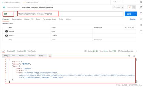 Thinkphp 集成 Jwt 技术 Token 验证 阿里云开发者社区 Thinkphp 集成 Jwt 技术 Token 验证 阿里云开发者社区
