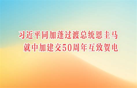 焦点图片