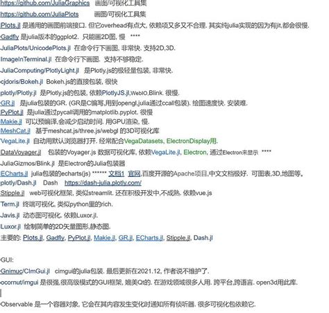 julia 语言入门指引 julia入门 julia中文社区