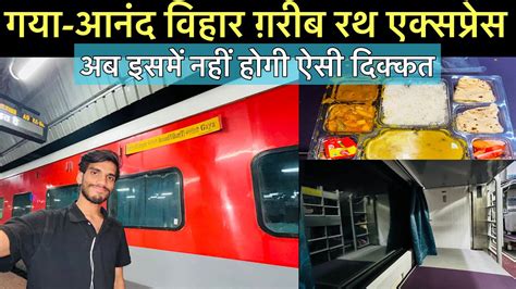 New Lhb Garib Rath 22409 Gaya Anand Vihar Garib Rath Express Journey In 3rd Ac Economy Youtube