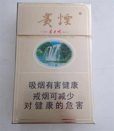 磨砂烟图片 磨砂烟 福贵烟图片 大山谷图库