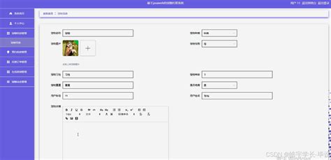 Springbootvue宠物托管系统【开题程序论文】宠物托管管理系统 Csdn博客