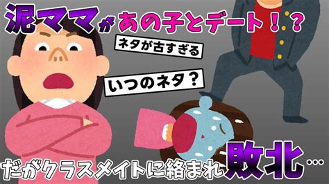 On Twitter Rt Nise Doromama