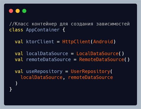 Manual Dependency Injection Skorikartem Medium