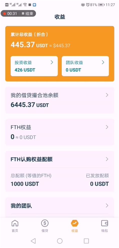 分投趣fintoch是什么两个视频让你秒懂 知乎