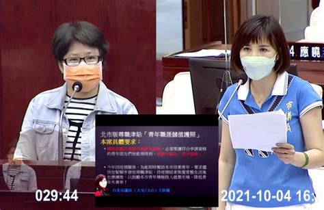 王欣儀成功爭取延長「青年職涯護照」 助力年輕人尋職 新消息 Campus
