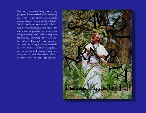 Al Janadriyah Behance