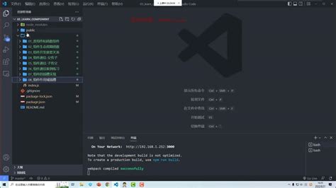 《react全家桶实战全集》 掌握非父子组件通信 Context介绍和sprea Youtube