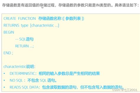 进阶 存储过程、存储函数、触发器、锁、innodb引擎 Csdn博客 进阶 存储过程、存储函数、触发器、锁、innodb引擎 Csdn博客