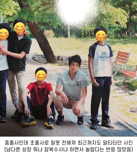 아이돌 이슈 차은우 초등학교 졸업사진  Facebook