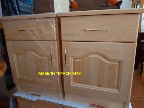 Нощни шкафчета Масив Налични Шкаф Мебели за дома и офиса Пловдив Нощно шкафче Масив